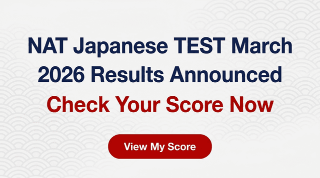NAT-TEST March 2026 Results Announced | Check Your Score